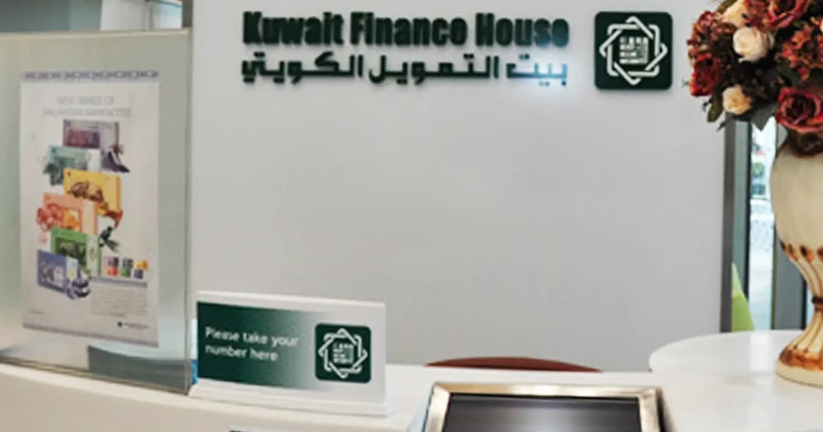 Kuwait Finance House exits Malaysia after nearly 20 years | FMT