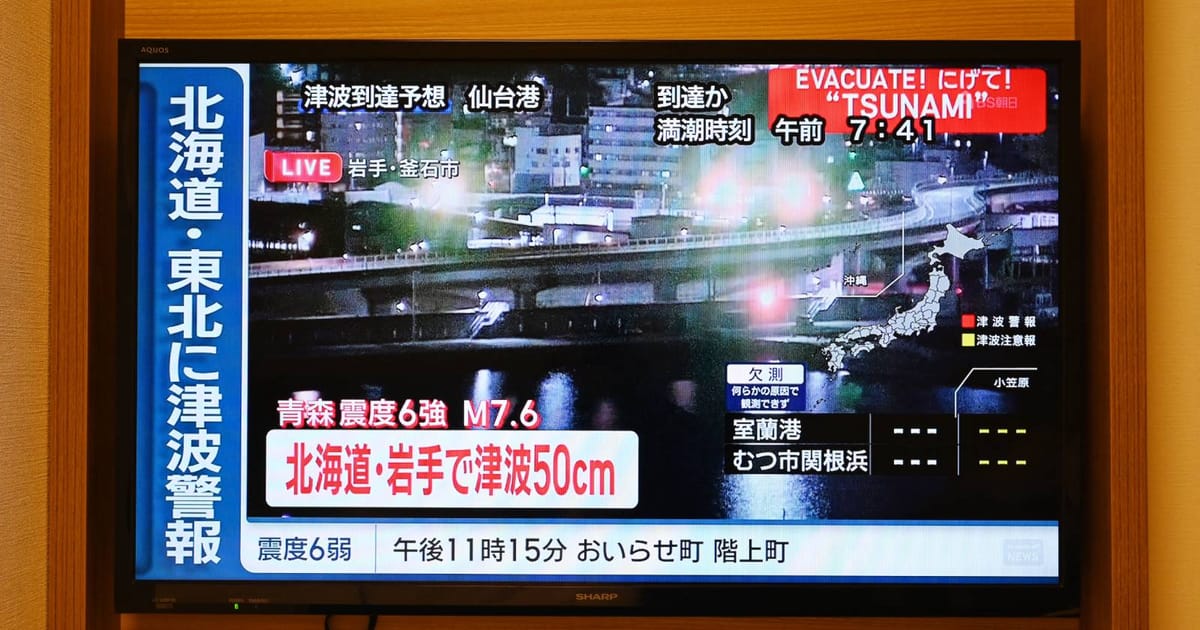Powerful 7.6 quake strikes off Japan, tsunami warning lifted | FMT